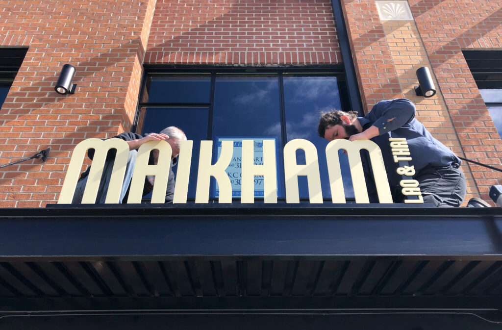 Bellingham Architectural Signs - NW Custom Signs